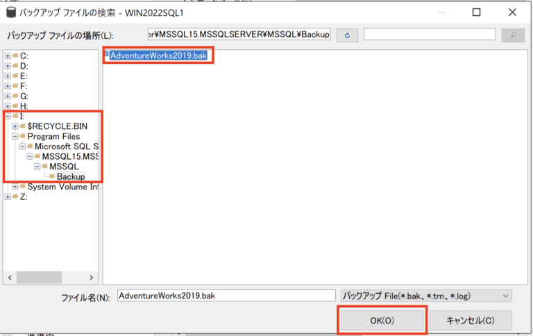 Sql Server サンプルデータベースを導入しよう 時間がないので今日も勤務時間外に調べてます