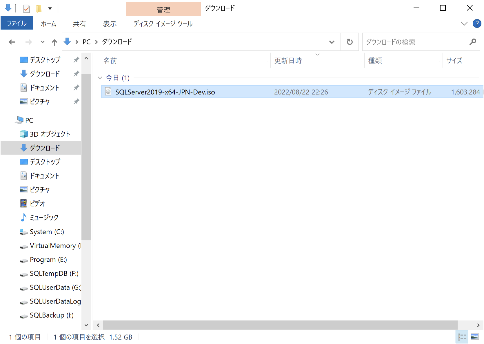 SQL Server 2019 の ISOファイルをダウンロードしよう | 時間がないので今日も勤務時間外に調べてます